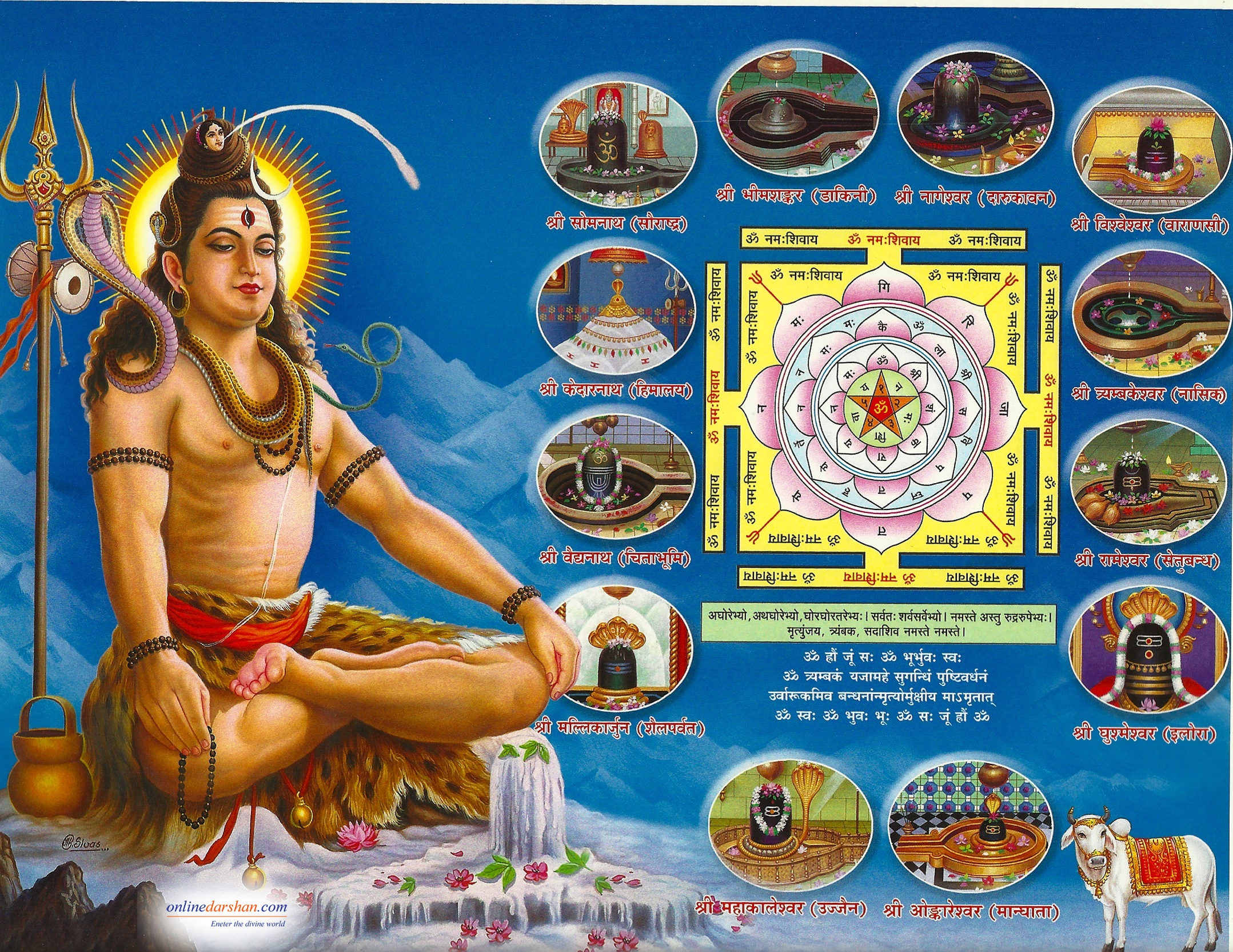 www.onlinedarshan.com - /screensaver-new/FullVersion/
